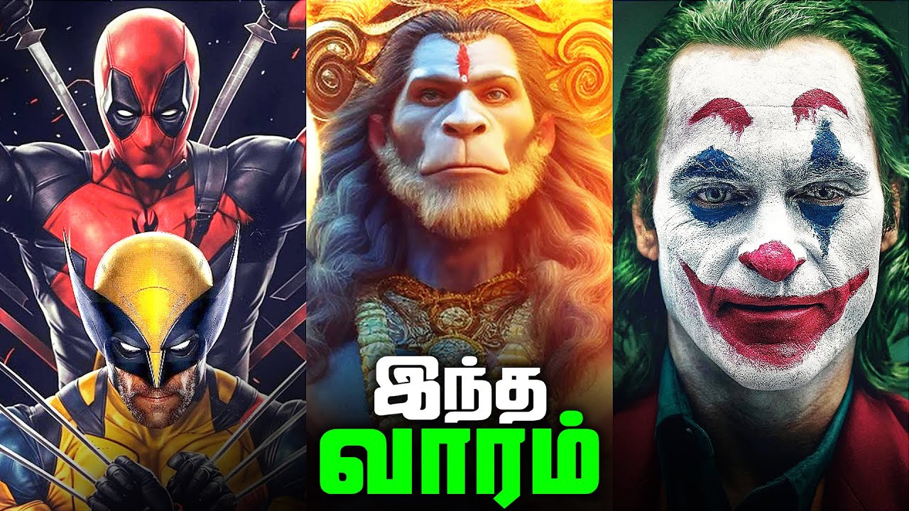 Monkey Man First Look and Joker 2 First Trailer ? - Superhero News #230 ...