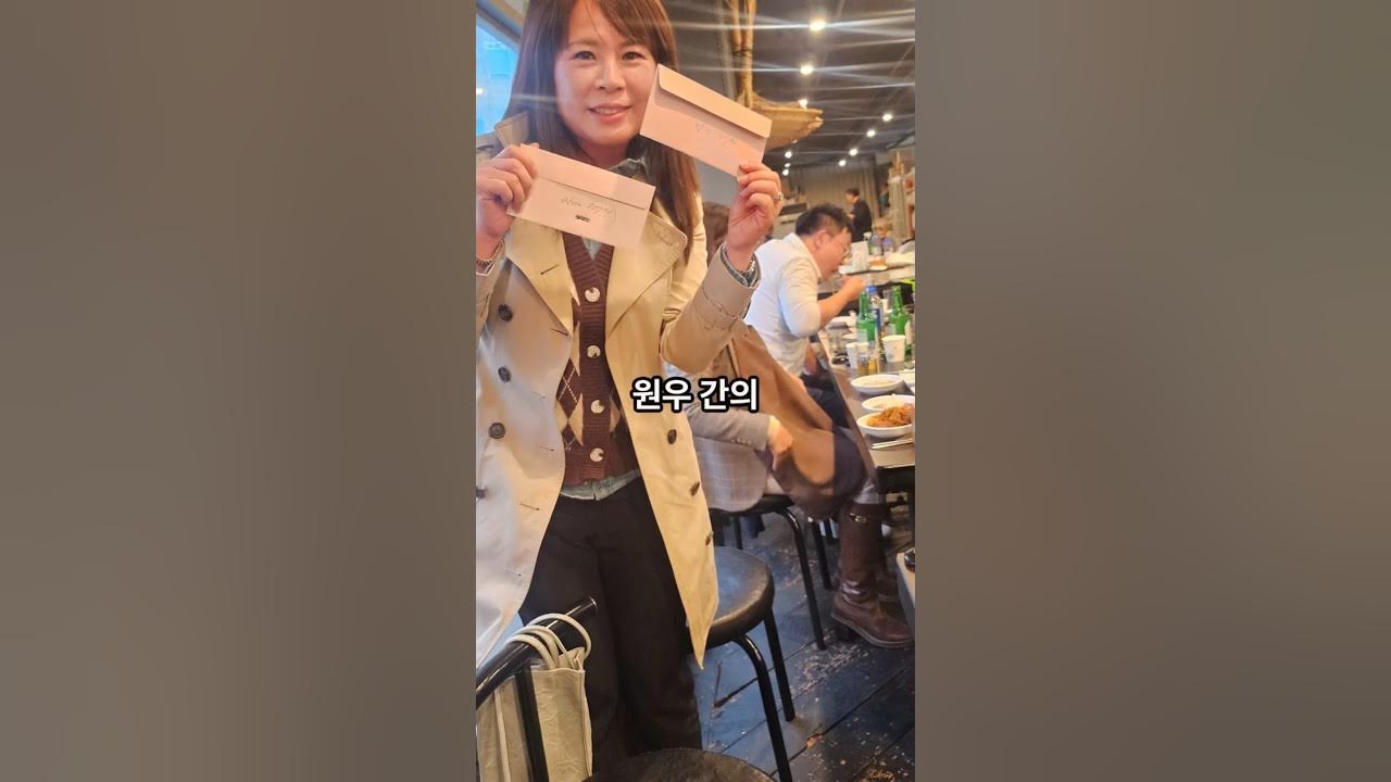 단국대 부동산건설대학원38기 원우회와의 만남.아마존여전사TV/☎010-6638-6807 - YouTube