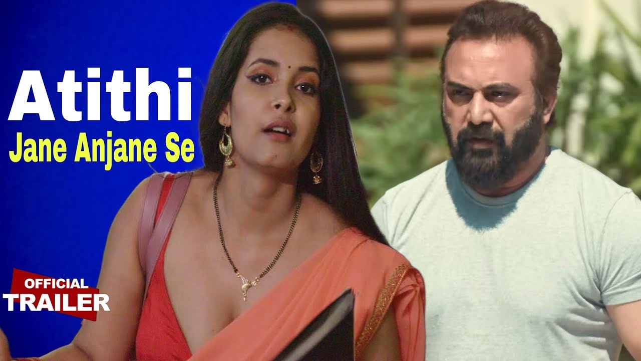 Atithi | Official Trailer | Digi Moviplex | Ridhima Tiwari Upcoming Web ...