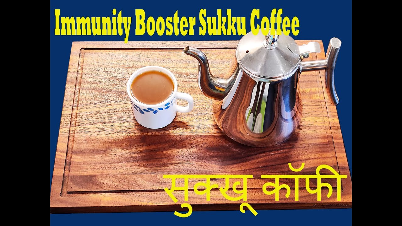 Sukku coffee|Ginger Coriander coffee|सुक्खू कॉफी| A non caffeine spice ...