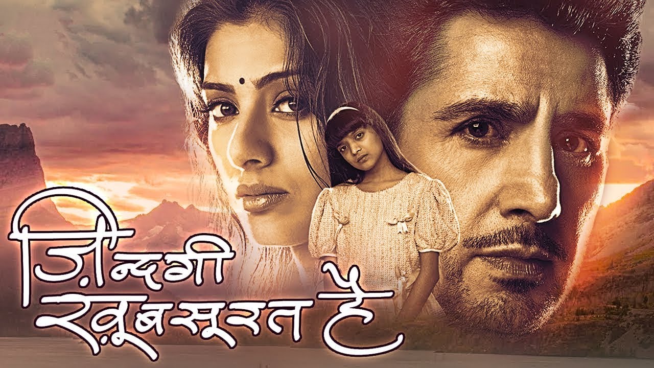 Zindagi Khoobsoorat Hai Full Hd Movie Tabu Gurdas Maan अनोखी Love Story Jabardast Movie
