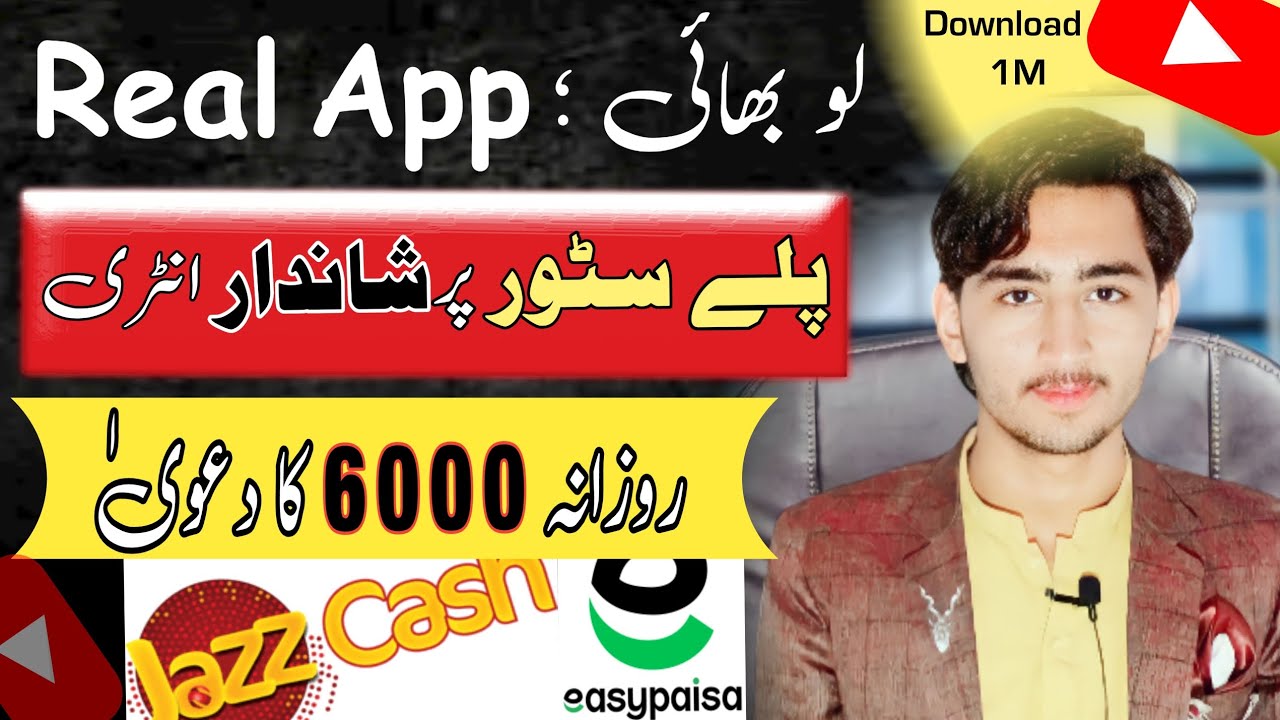 Cash Pocket App °° New Earning App Withdraw Easypaisa Jazzcash _ Online ...
