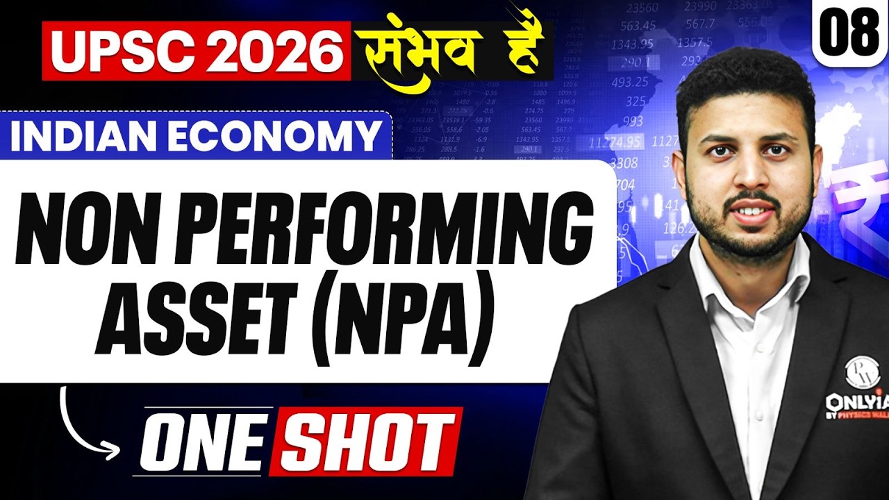 Complete Indian Economy | Non Performing asset (NPA)| ONE SHOT 🔥 | for ...