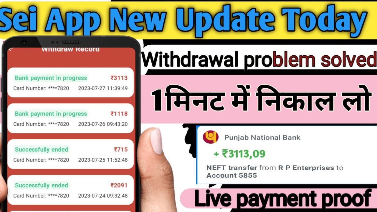 Sei App New Update Today /sei app withdrawal problem solved /sei app real or fake - YouTube
