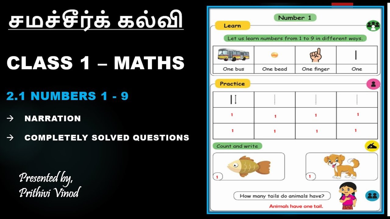 Samacheer Kalvi Class 1 Maths Term 1 Unit 2 2 1 Numbers samacheer-kalvi-class-1-maths-term-1-unit-2-2-1-numbers