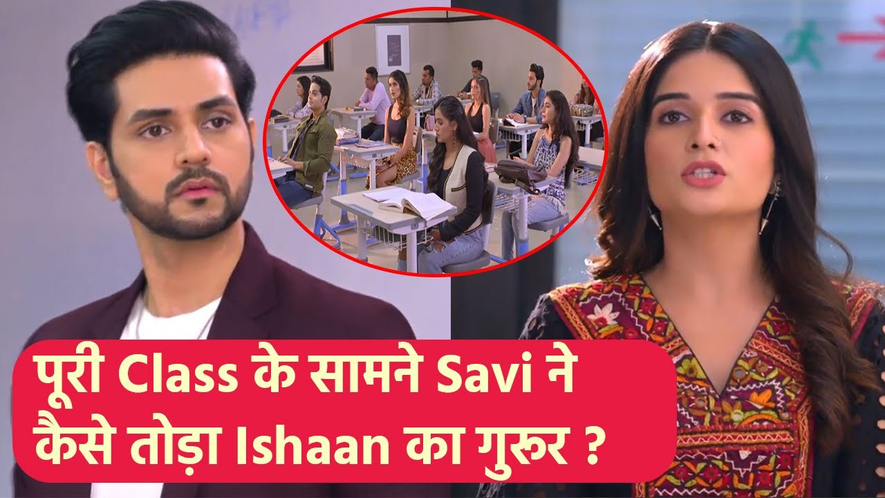 Gum Hai Kisi Ke Pyar Mein 11th Sep Spoiler: Classroom में Savi की होशियारी देख Ishaan हुआ हैरान ...