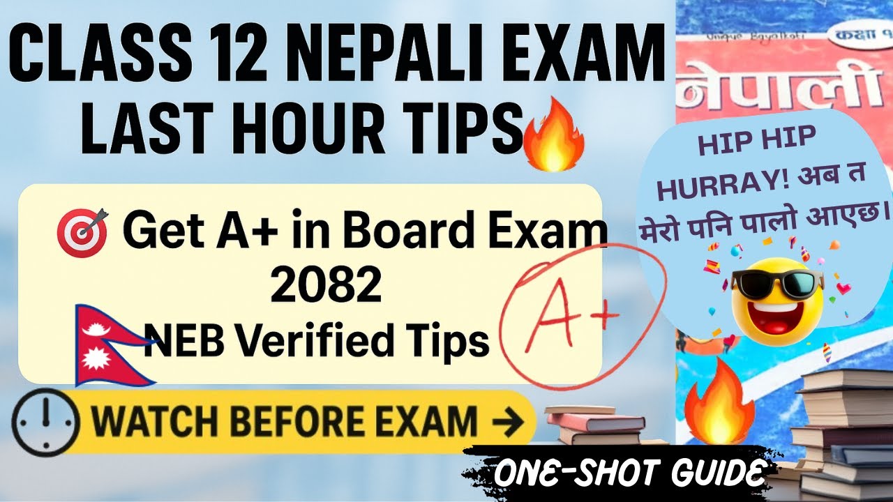 Class 12 Nepali Exam Preparation 2082 | Last Hour Revision & Tips for ...