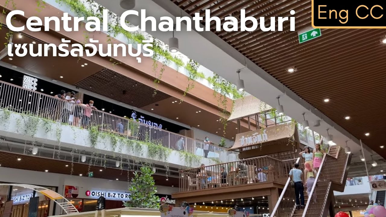 [ENG CC][4K] Let's go to Central Chanthaburi! ไปเซ็นทรัลจันทบุรีกัน ...