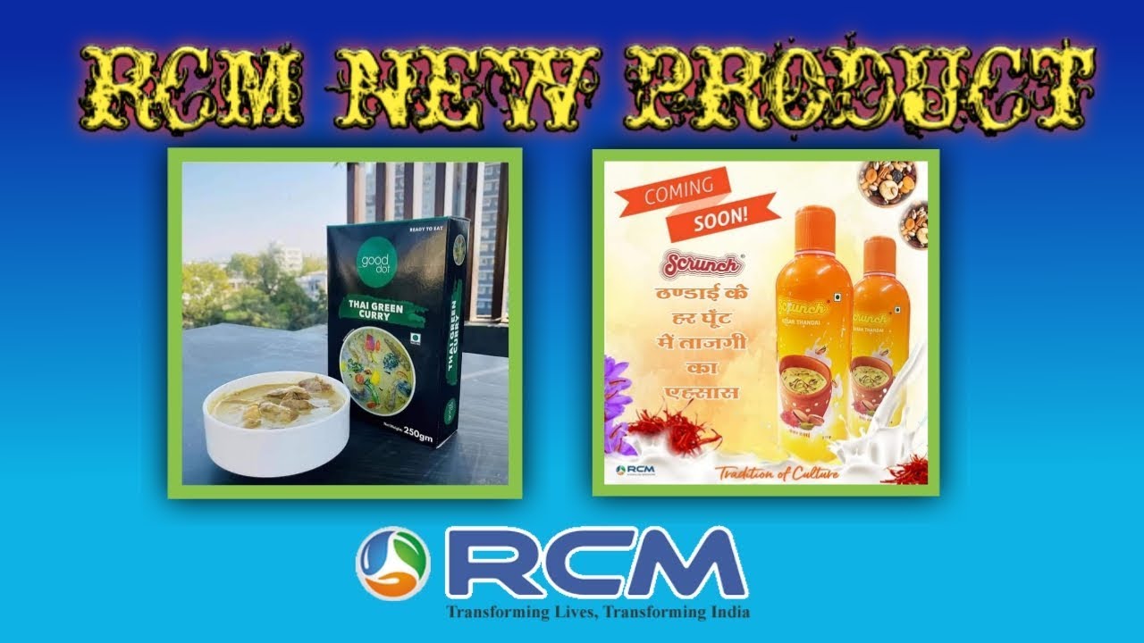 RCM NEW PRODUCT || By RCM Update - YouTube
