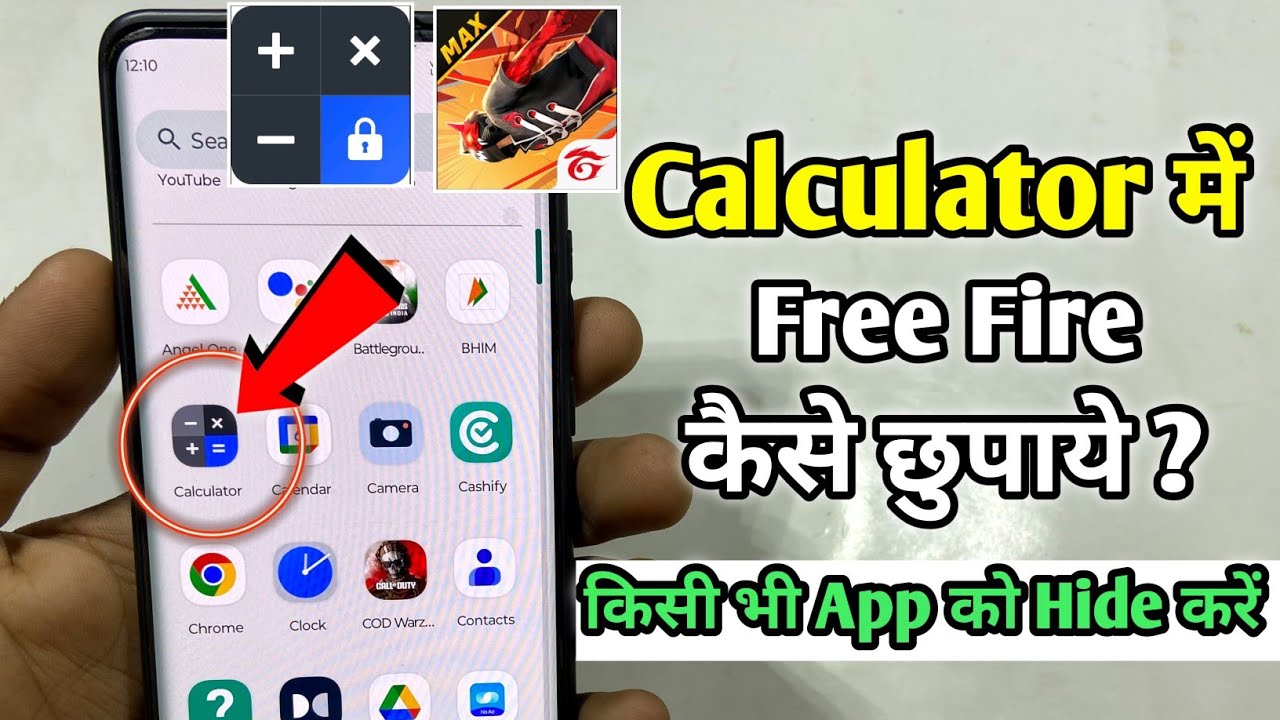 free fire calculator mein kaise chupaye | free fire ko kaise chupaye ...