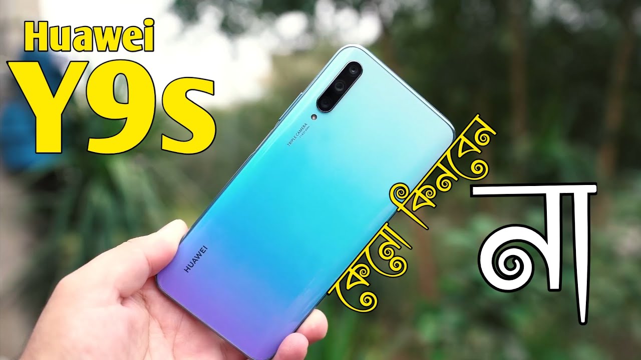 Huawei Y9s - Full Review, Features, Price & My Opinions | Bangla - YouTube