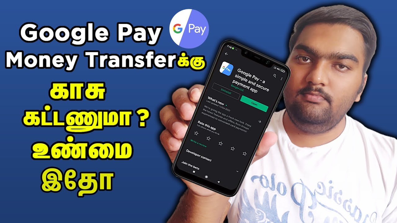 Google Pay Money Transfer க்கு காசு கட்டணுமா உன்மை இதோ - YouTube