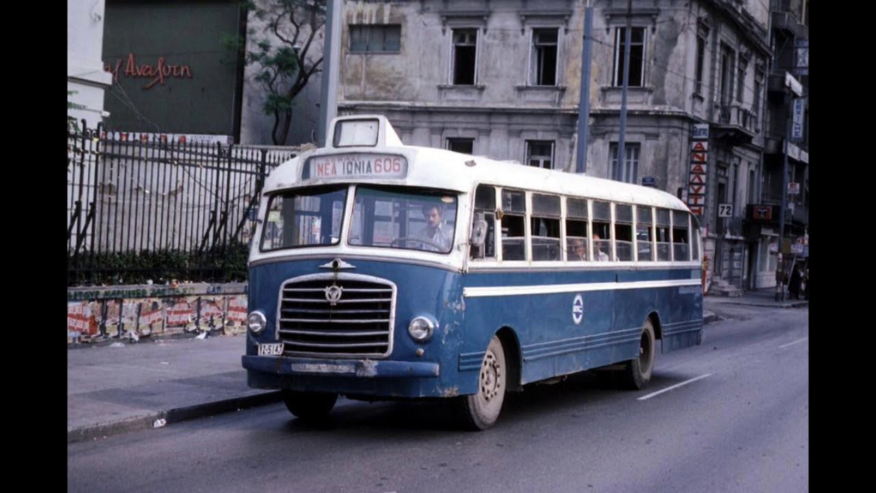 Αθήνα 1970: Η Πόλη σε Χρώμα — Σπάνιες Έγχρωμες Φωτογραφίες - YouTube