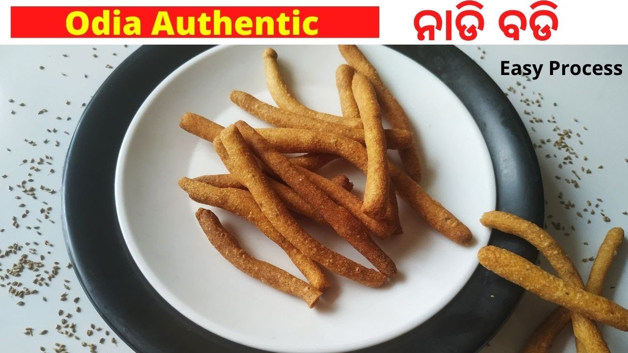 Nadi Badi I ସବୁଠୁ ସହଜ ଉପାୟ ରେ ବନାନ୍ତୁ ନାଡି ବଡି I Odia Authentic I ...