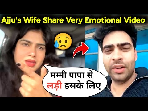 Ajju 0008 wife Pratibha Soni Very Emotional reply to Ajju 🥺 | Ajju Wife Pratibha Soni - YouTube