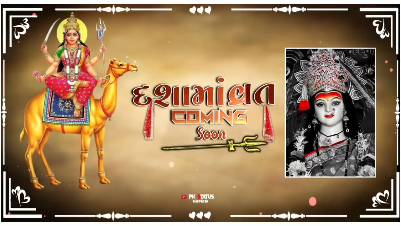 Coming soon dashama status/dashama status 2022|new dashama status 🙏 ...