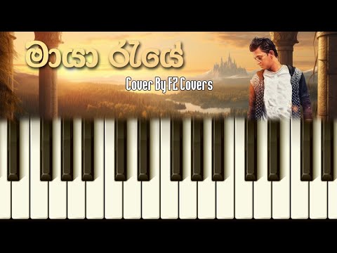 Maya Raye - මායා රැයේ (Kasun Pasquel) Cover by FZ covers @LioNKoLLA # ...