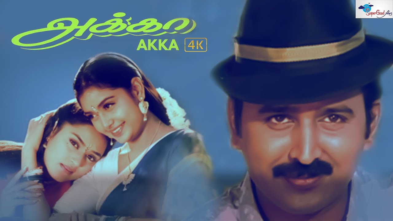 Akka | Tamil Full HD Movie | Ramesh Aravind, Shruti, Vadivelu ...