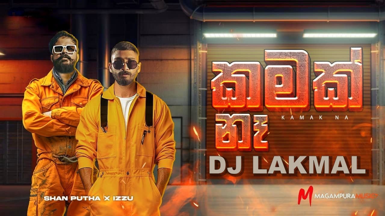 Shan putha X Izzu | Kamak Na Drill ReMix - YouTube
