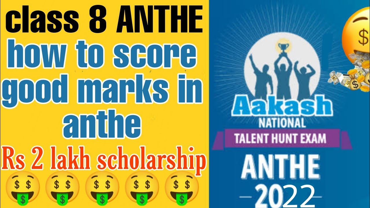 How To Prepare For Anthe Class 8 Class 8 Scholarship Hamari Kaksha how-to-prepare-for-anthe-class-8-class-8-scholarship-hamari-kaksha