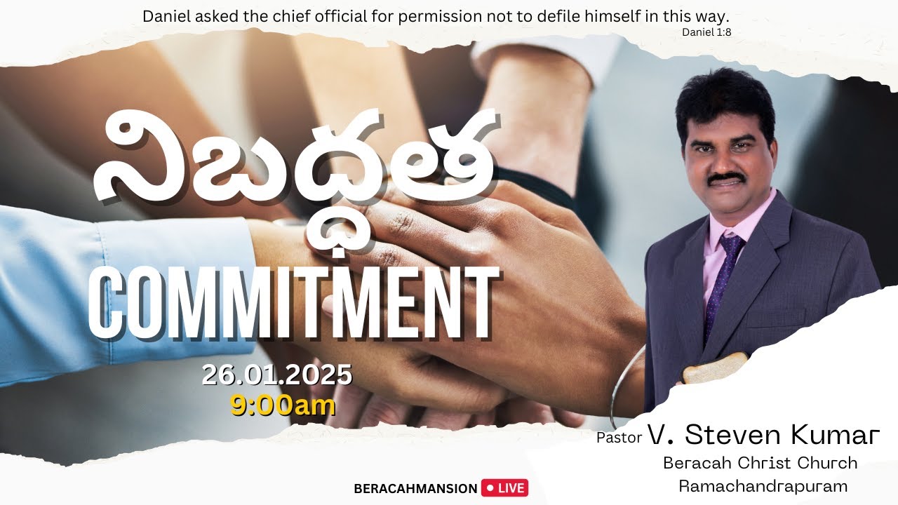 26-JAN-2025 | MESSAGE | V STEVEN KUMAR | BCC RCPM | BERACAH MANSION ...