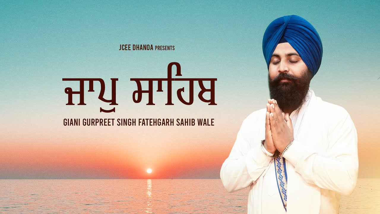 Jaap Sahib | Path full | Guru Gobind Singh Ji | Giani Gurpreet Singh ...