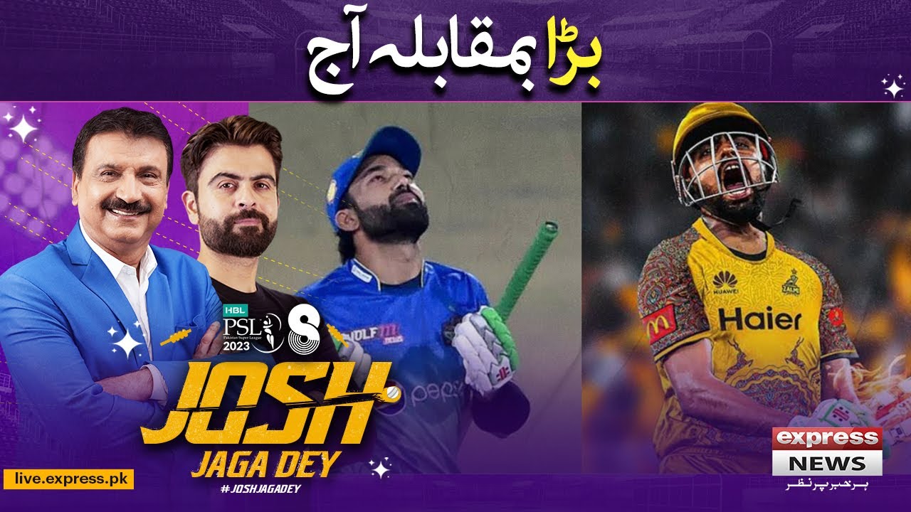 PSL 2023 Match 27 Peshawar Zalmi Vs. Multan Sultans | Josh Jaga De ...