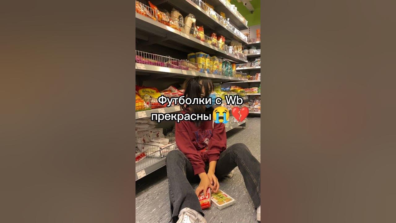 Футболки для девочек с Вайлдберриз 👕🥰 - YouTube