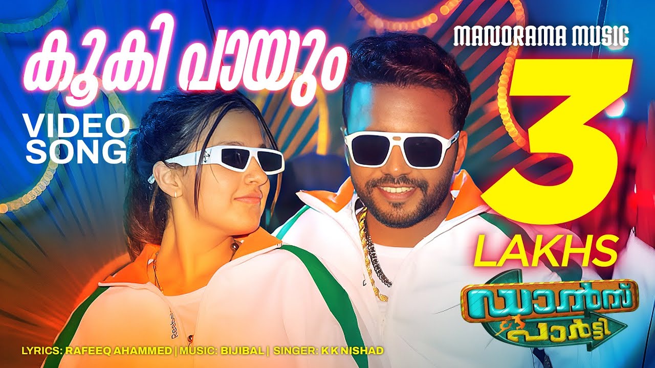 Kooki Paayum | Dance Party | Video Song | Jassie Gift | Moeha | V3K ...