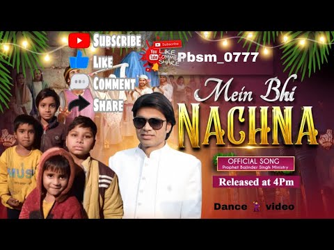 New song release the child dance with PBSM MINISTRY song 💯 ️ ️😎 ...