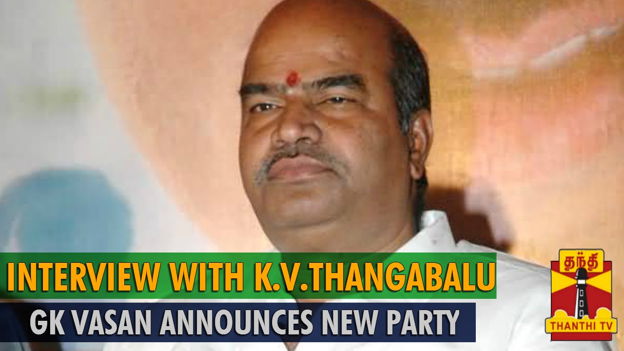 Interview with K.V.Thangabalu About "G.K.Vasan Announces New Party ...