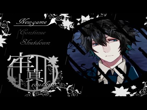 ♯1【イケメン看守】ホラーゲーム『牢真-ROUSHIN-』を実況プレイ！【じんたん】 - YouTube