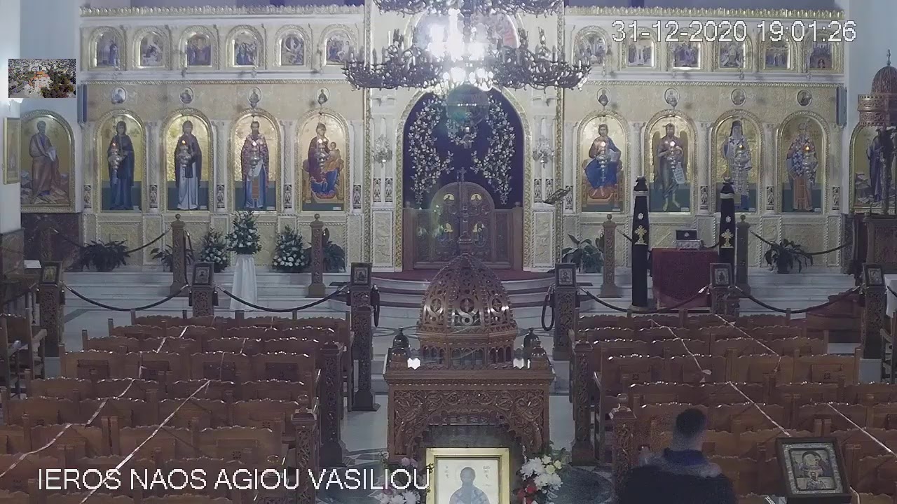 ΠΑΝΗΓΥΡΗΣ ΙΕΡΟΥ ΝΑΟΥ ΑΓΙΟΥ ΒΑΣΙΛΕΙΟΥ ΔΗΜΟΥ ΑΓΙΟΥ ΔΗΜΗΤΡΙΟΥ (31/12/2020 ...