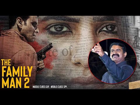 Sangi Mangi Dream | Ban Familyman2 | Boycottfamilyman2 | Seeman ...