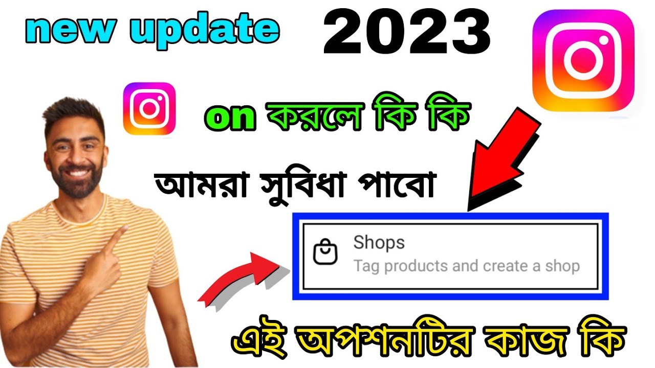 instagram new update today instagram new features 2023 !! how to shop ...