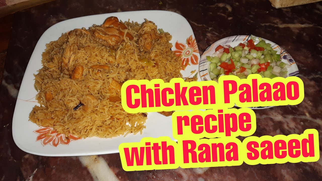 How to make Chicken palao(چکن پلاو)|Chicken palao Recipe with Rana ...