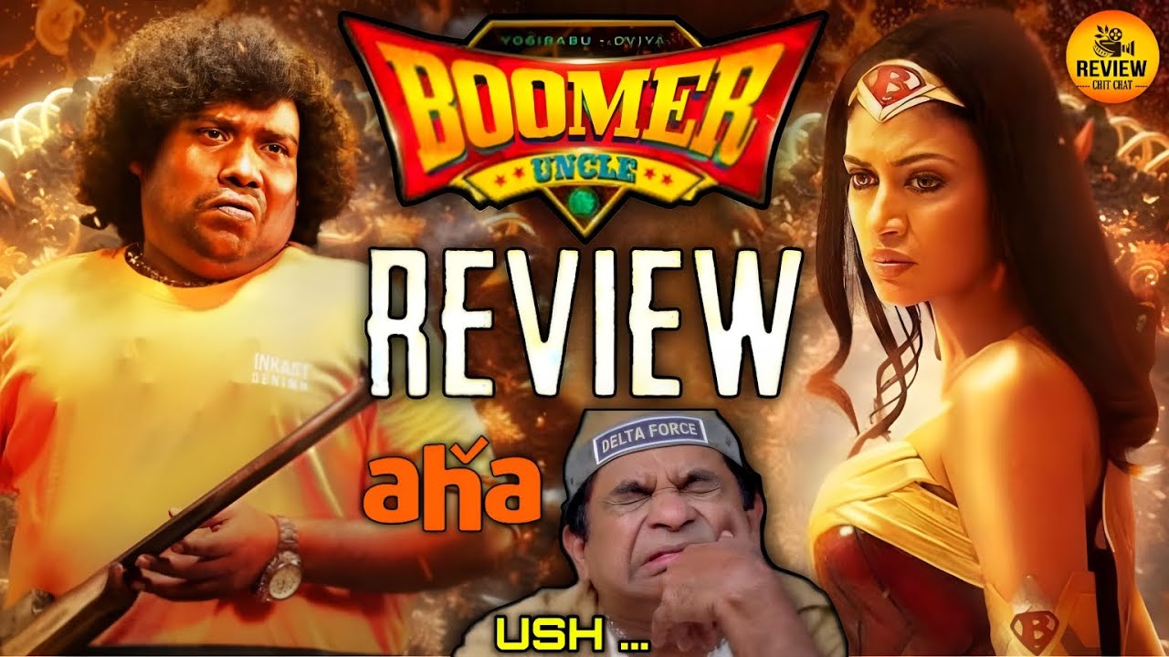Boomer Uncle Movie Review Telugu | Review Chit Chat | Yogi Babu | Oviya ...
