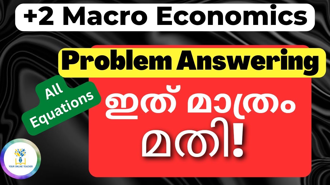 🔥പഠിക്കാതെ പോവരുത്💥|Macro Economics Problem Answering|Plus Two ...