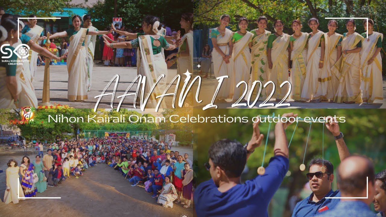 Aavani | 4K | Nihon Kairali Outdoor events | Onam 2022 | Japan - YouTube