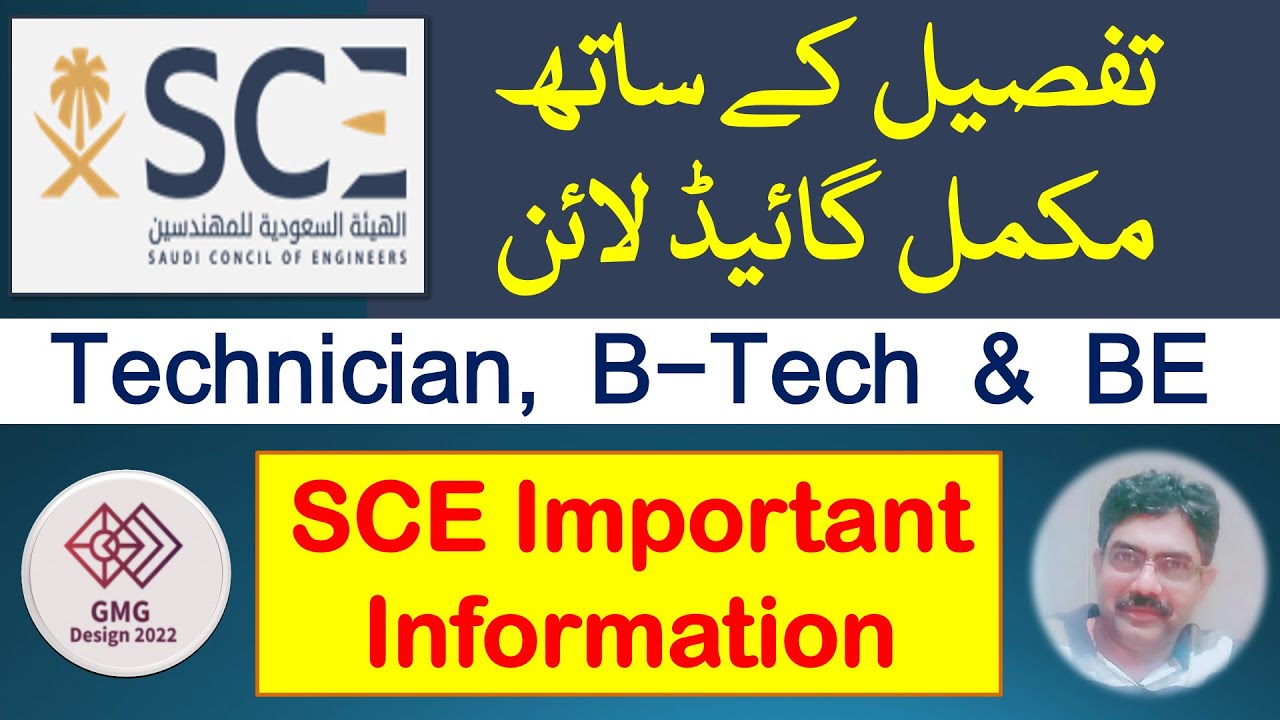 Saudi council of engineers registration | saudi council of engineer ...