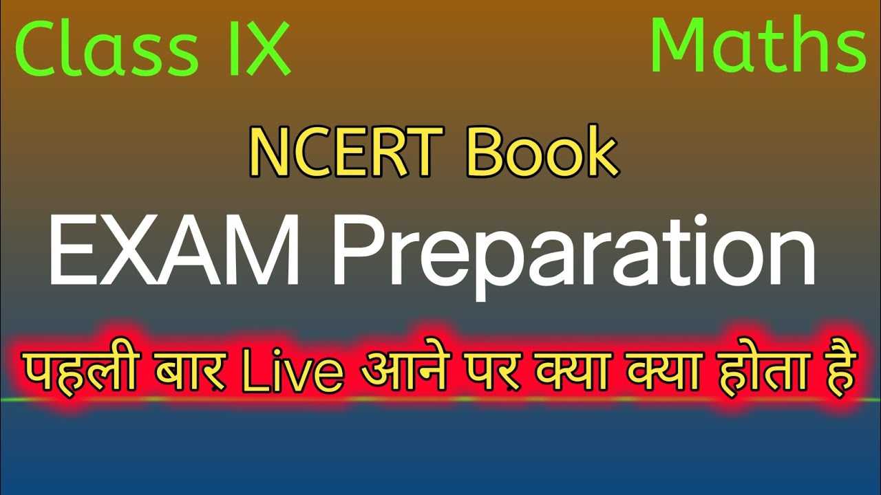 NCERT Solutions For Class 9 || Exam Preparation - YouTube