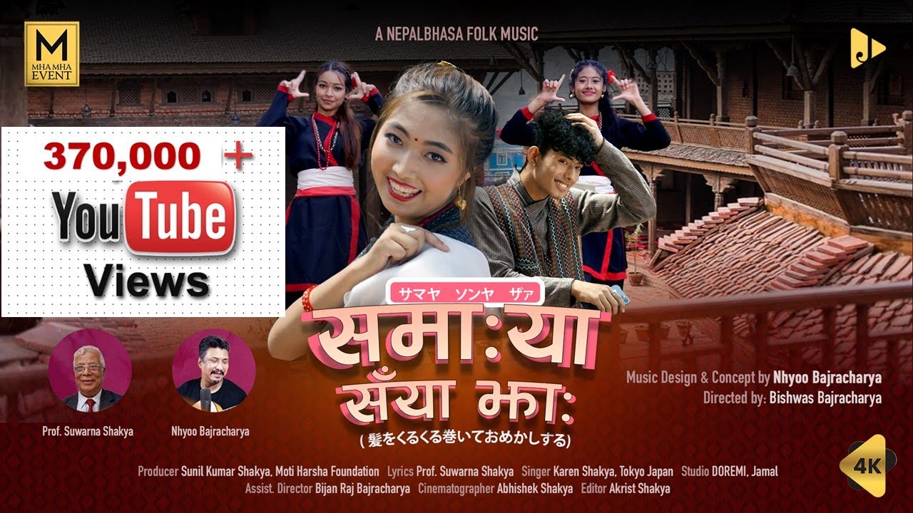 Sama Ya|Suwarna Shakya|Nhyoo Bajracharya| Karen | Official Video ...