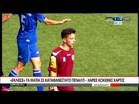 ΜΙΚΤΗ ΝΕΩΝ ΕΠΣΗ - ΤΕΛΙΚΟΣ ΜΕ ΠΟΔΟΣΦΑΙΡΙΚΟ ΠΟΛΙΤΙΣΜΟ ΑΛΛΑ ΜΕ ΠΑΡΑΦΩΝΙΑ ...