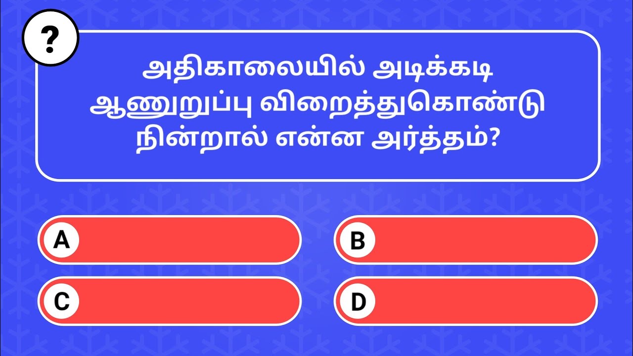 General Knowledge Questions In Tamil Episode 36 Question And general-knowledge-questions-in-tamil-episode-36-question-and