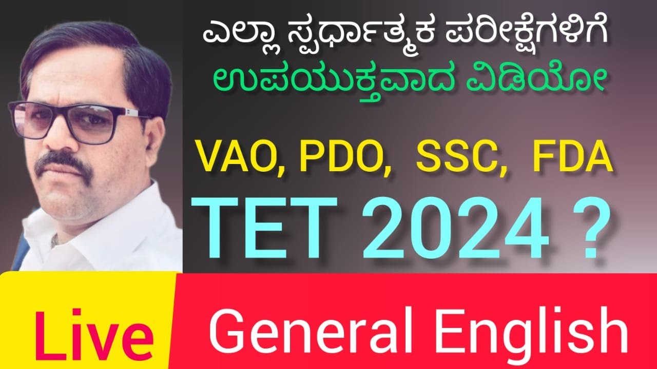 general-english-questions-for-all-competitive-exams-live-session-youtube
