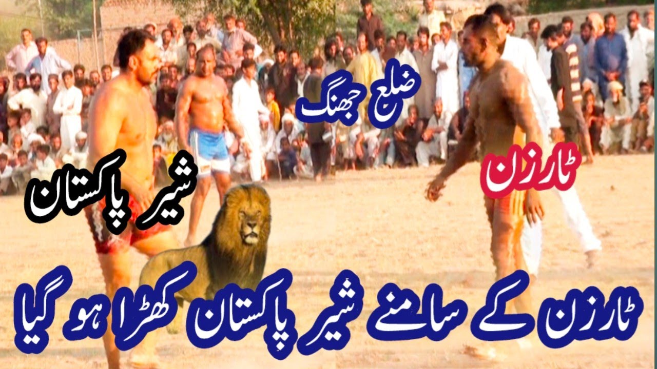 New Big Kabaddi show 2025/Shahzad gujjar vs Asif shah/matlub vs Naveed ...