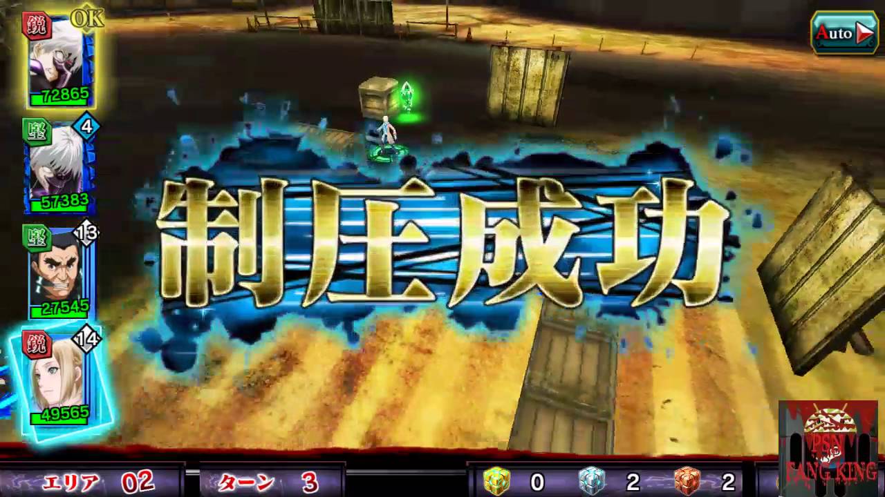 Tokyo Ghoul Carnaval event update: Tatara+Mask, Shiro&Kuro SSR+ Gacha ...