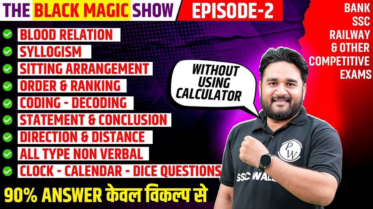 The Black Magic Show | Reasoning Concepts, Tricks and Shortcuts | SSC ...