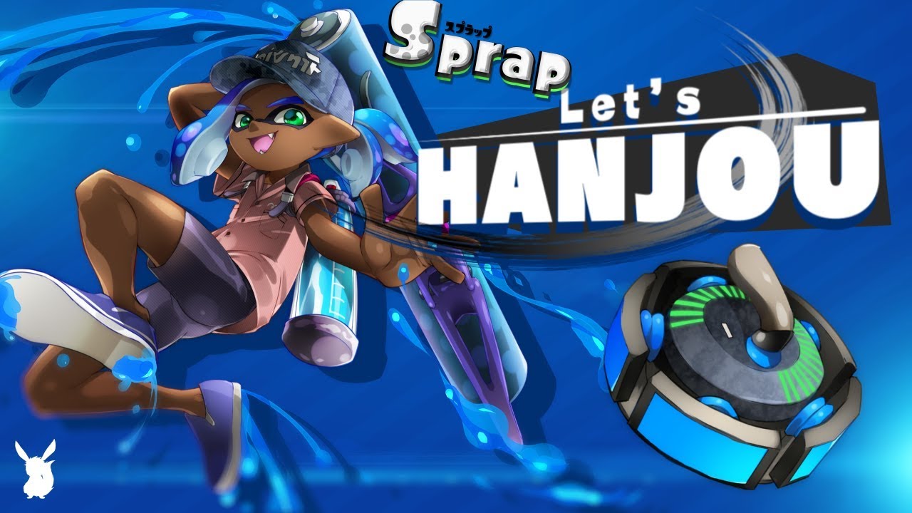 【スプラップ】Let's HANJOU 歌ってみた - YouTube