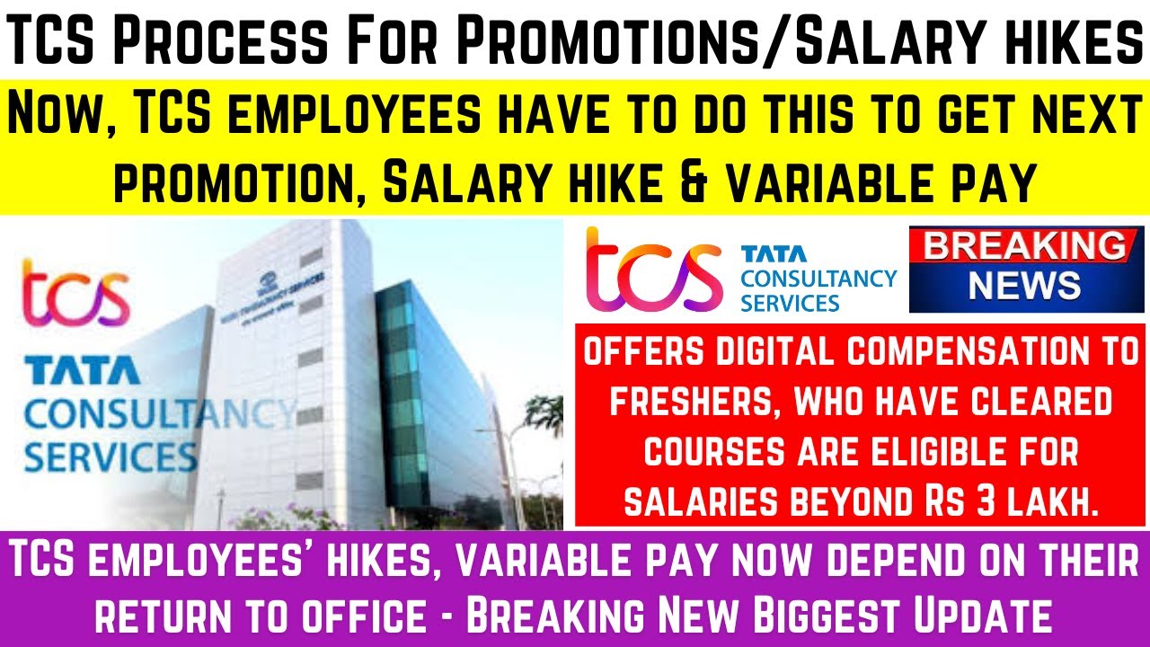 Good News😊TCS Biggest Changed Process For Promotions & Salary Hike TCS ...